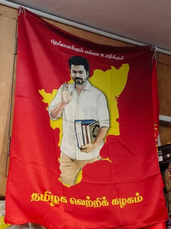 Thalapathy Vijay Tamil Flag - A Symbol of Tamil Pride and Inspiration
