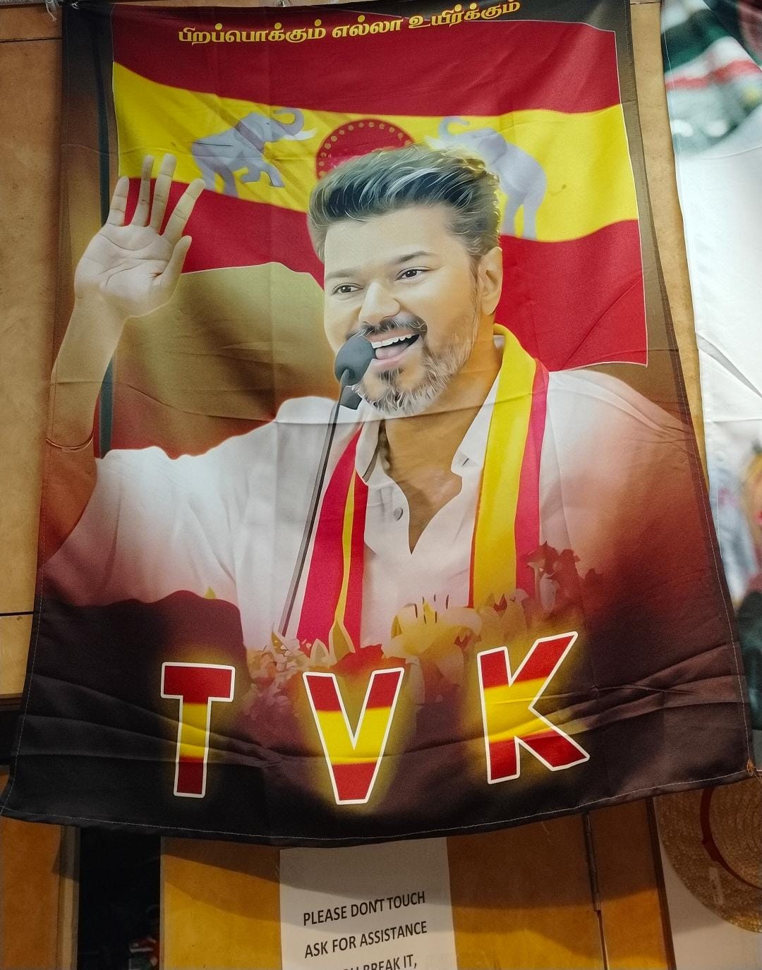 TVK Vijay Flag - Celebrate the Icon of Millions – SAI KRISHNA ...